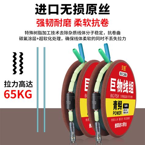 绑好成品大物线组套装全套钓鱼钩主线高端巨物青鱼7 2 8 1 9 10米 虎窝淘
