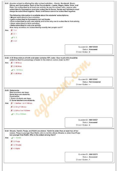 Nimcet 2023 Question Paper Pdf Download Here Aglasem Admission