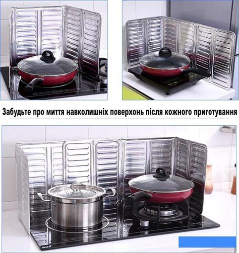 ᐉ Экран защитный из фольги от брызг жира для плиты на кухню 84х32,5 см ...
