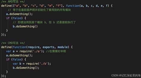 Javascript的模块化js模块化 Csdn博客 Javascript的模块化js模块化 Csdn博客