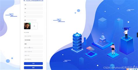 2025年计算机毕业设计springboot常二社区线上养老院管理系统 Csdn博客