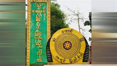 သံတောင် ဒေသခံ ၇ ဦးကို စစ်ကောင်စီတပ် ဖမ်းဆီးခေါ်ဆောင်သွား နိုင်ငံတကာမြန်မာ့သတင်း