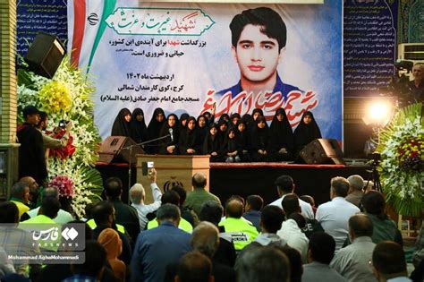 مشرق نیوز عکسآئین بزرگداشت شهید غیرت و عزت حمید رضا الداغی