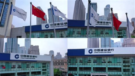 中国建设银行 建设银行 视频素材下载 编号 8934547 光厂 Vj师网