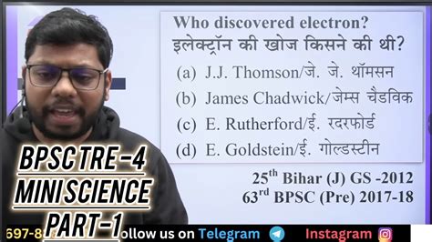 BPSC TRE 4 0 Science Mini MARATHON BPSC BPSC TRE 4 0 Science MARATHON Class Part 1 YouTube