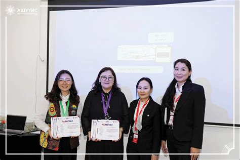 Анагаахын Анагаахын Шинжлэх Ухааны Үндэсний Их Сургууль