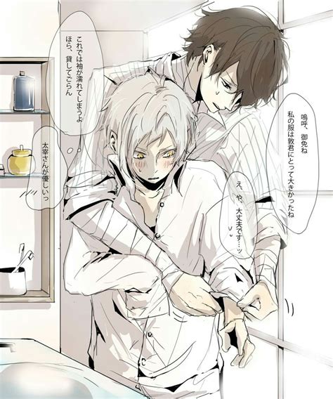 文豪ストレイドッグス 文スト Stray Dogs Anime Bungou Stray Dogs Bongou Stray Dogs