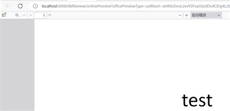 Kkfileview配置 Nginx预览文件kkfileview Nginx Csdn博客