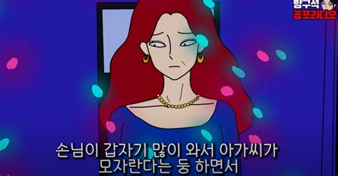 여대생이 창녀가 되는 과정  유머 움짤 이슈 에펨코리아