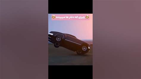 واقعا درد داشت 😓جی تی ای وی ماشین پسر دختر Youtube