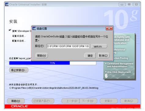 Oracle Forms Builder 安装教程formbuilder重装 Csdn博客
