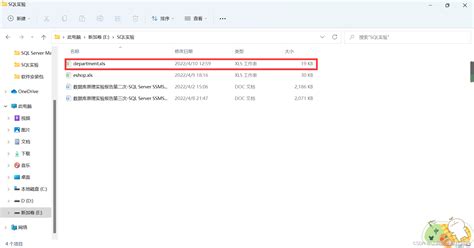 使用sql Sever Ssms工具向数据库特定表中导入数据ssms怎么导入数据库 Csdn博客 使用sql Sever Ssms工具向数据库特定表中导入数据ssms怎么导入数据库 Csdn博客