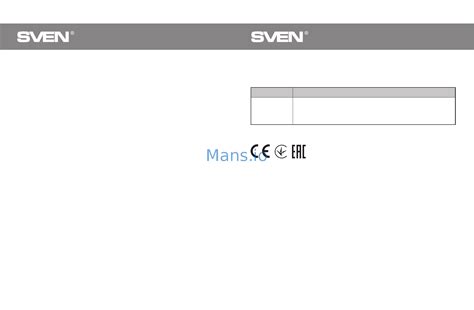 Sven RX-G740 User Manual online