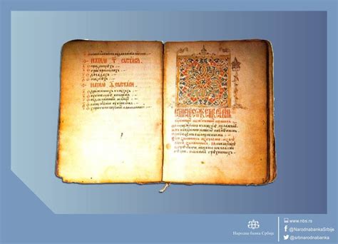 Народна банка Србије Home Facebook