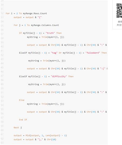 看了这篇，excel导出json再也不用求人啦 软件技术分享