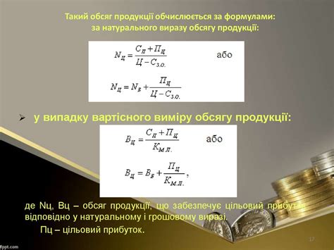 Як повязані між собою дохід витрати та прибуток підприємця презентация онлайн