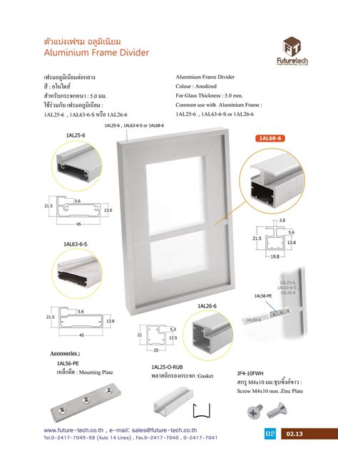 อุปกรณ์ชุดเฟรมกระจก เฟรมบานเลื่อน ~ อลูมิเนียมโปรไฟล์ เฟรมอลูมิเนียม และอุปกรณ์ประกอบเฟรมกระจก