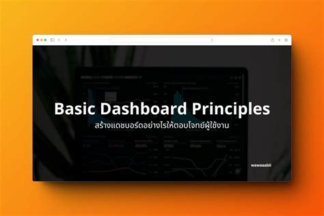 Xlookup ใช้ ยังไงให้เจ๋ง เพิ่มประสิทธิภาพด้วย Binary Search