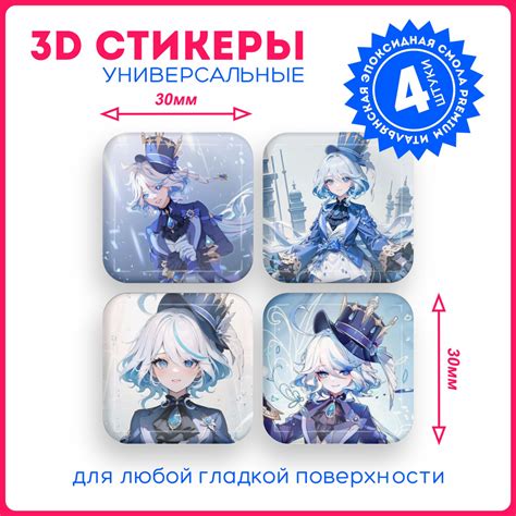 Наклейки на телефон 3д стикеры аниме геншин Фокалорс купить с доставкой по выгодным ценам в
