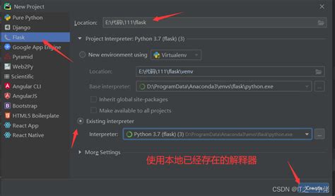 Flask项目创建并启动helloworld程序代码构建flask项目设计路由在主页显示helloword Csdn博客