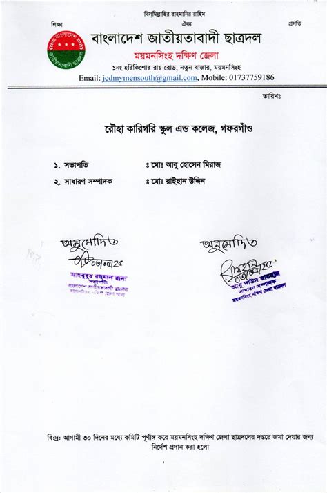 Shakir Ahmed Shakir Ahmed Added A New Photo