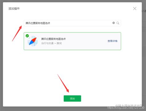 腾讯地图实现微信小程序地图定位教程 一休 博客园