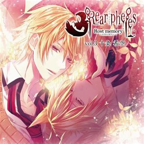 Stream Rui 3 Listen To Otome Drama Cd Not R 18 P Playlist Online