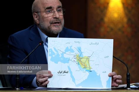 چهارمین مناظره چهاردهمین انتخابات دوره ریاست جمهوری فرهیختگان آنلاین