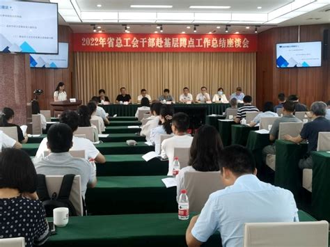 四川省总工会干部赴基层蹲点100天，新发展工会会员13万余人四川在线