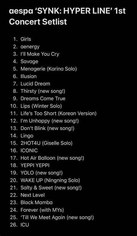 더쿠 어제 오늘 에스파 콘서트 세트리스트