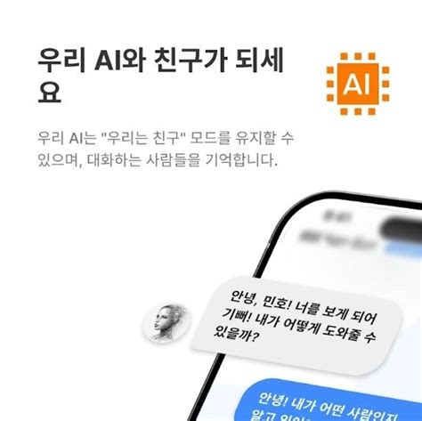 채팅 앱 개발 앱 포트폴리오 크몽