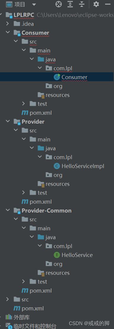 详解 手写rpc框架（2） 使用java的方式运行tomcattomcat Rpc Csdn博客