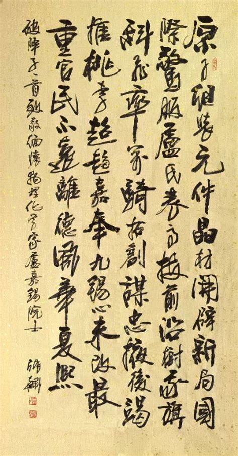 科海追星张飙诗书三百四十篇组图 人民美术网 艺术门户网站 北京得一斋