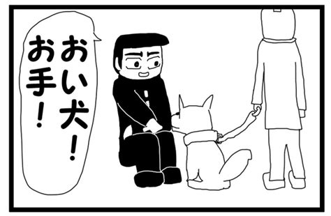4コマ漫画「犬」 [ゆるふわ研究所] 예고 작품 Dlsite 동인