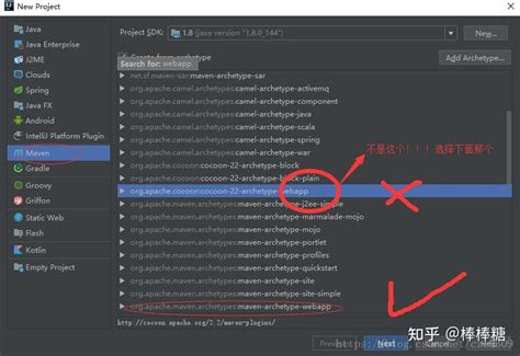 intellij idea创建maven web项目（idea新手适用） 知乎