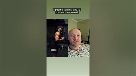 Как лучше качать трицепс на верхнем блоке с веревкой или с ручкой Youtube