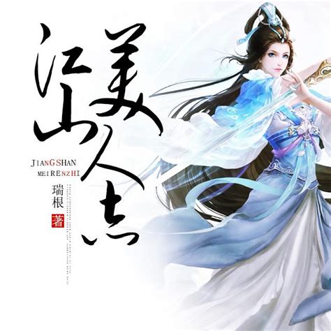 鬧書荒十部好看的玄幻小說推薦 每日頭條