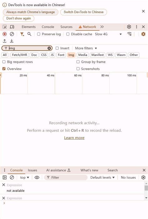 如何通过chrome浏览器查看和管理跨域请求【操作教学】