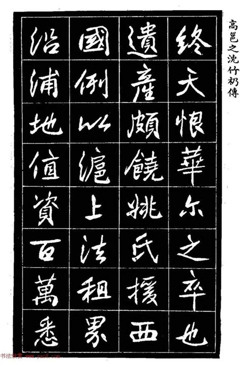 江蘇縣丞書學李邕辛亥革命後賣字為生 每日頭條