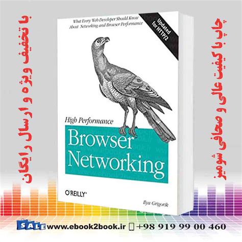 High Performance Browser Networking فروشگاه کتاب ایبوک تو بوک