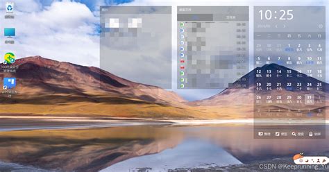 干货分享分享一款自己常用的桌面整理神器 Wps桌面整理 Csdn博客