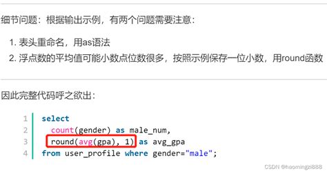Sql第二篇mysqlselect Count Limit Csdn博客
