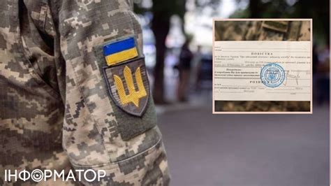 У ТЦК пояснили якими будуть наслідки за відмову отримувати повістку Читайте на Ukr Net