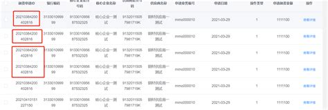 记一次前端bug：前端vue列表查询出现重复数据的情况t出现两条一样的数据 Csdn博客