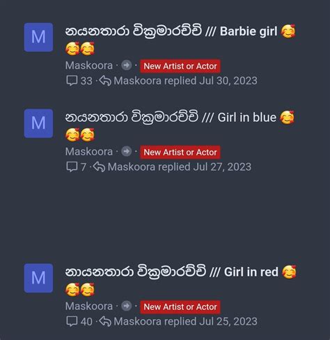 නයනතාරා වික්‍රමාරච්චි 🥰🥰🥰 Elakiri