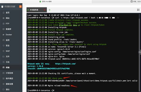 宝塔ssl证书一键永久续签 告别3个月手签【2024 最新】