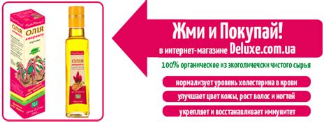 Амарантовое масло – полезные свойства, применение и рецепты