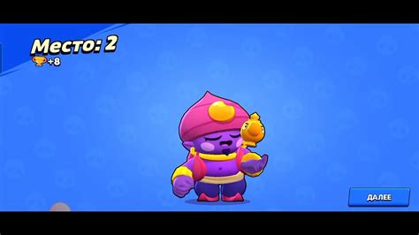 забрал грейя и Гаса в бравл старс Youtube