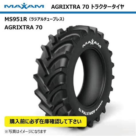 Agrixtra70 62070r26 Tl 70扁平 Ms951r Maxam マクサム トラクター タイヤ 231r26 231