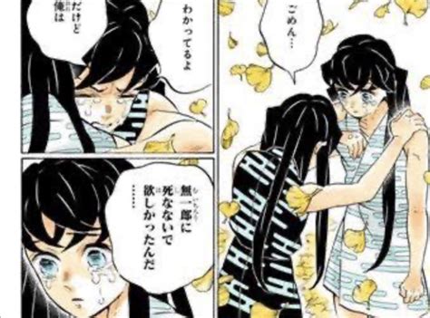 【鬼滅の刃】時透無一郎の生死は使用する日輪刀や強さについてご紹介 コミックキャラバン